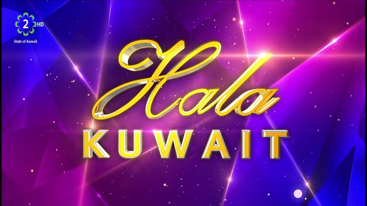 Our Founder was interviewed by Hala Kuwait on 15-1-2019 – Ayn Noon